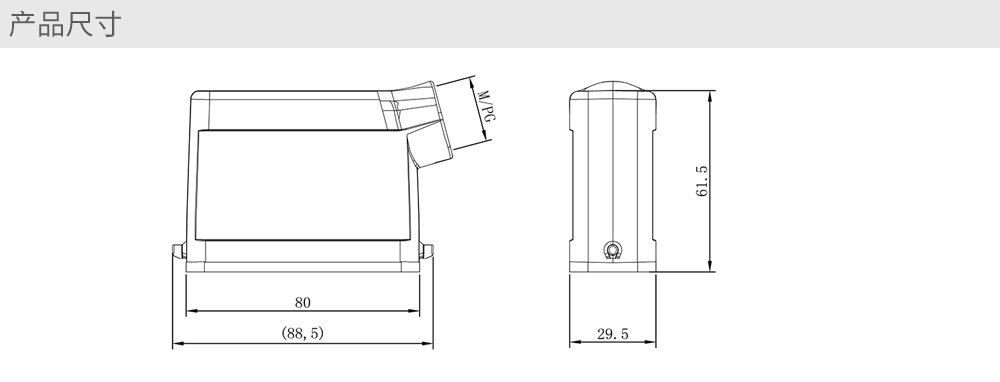 H16A-SE-2B-M20_重载连接器厂家_工业重载矩形连接器定制｜浙江昊科电气