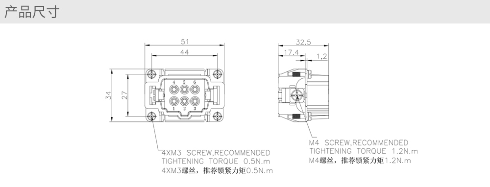 HE-006-M_重载连接器厂家_工业重载矩形连接器定制｜浙江昊科电气