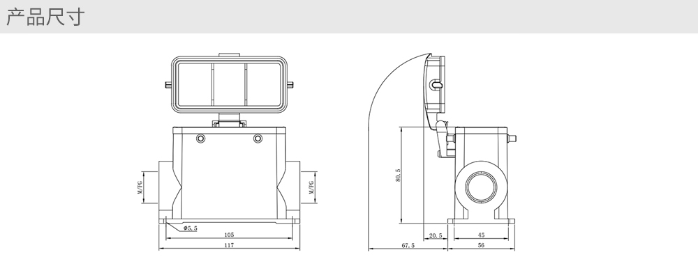 H16B-SF-4B-CV-2PG21_重载连接器厂家_工业重载矩形连接器定制｜浙江昊科电气